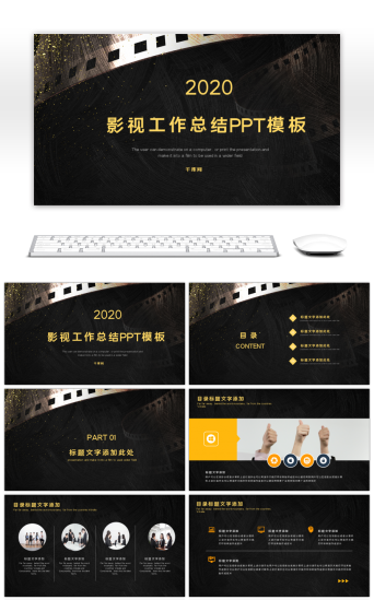 穿心工作室PPT模板-免费穿心工作室PPT模板素材下载-千库网
