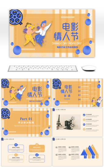 穿心工作室PPT模板-免费穿心工作室PPT模板素材下载-千库网