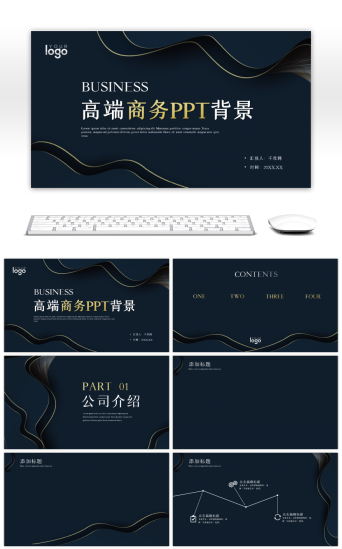 屎盆子镶金边PPT模板-免费屎盆子镶金边PPT模板素材下载-千库网