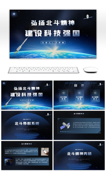 侧边栏导航PPT模板-免费侧边栏导航PPT模板素材下载-千库网