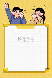 大学生开车背景图片_大学生开车背景素材图片_千库网